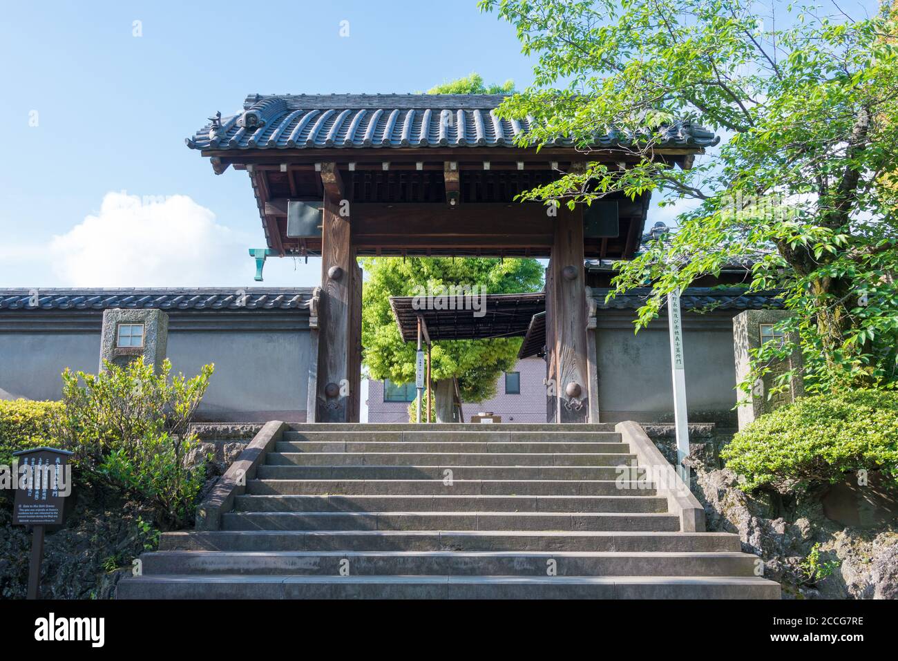 Tokyo, Japan - 47 ronin graves at Sengaku-ji Temple in Tokyo, Japan ...