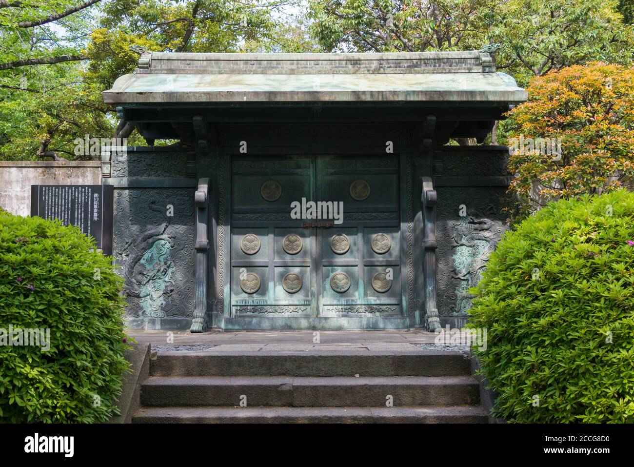 Japan Tombs Cemetery Tomb High Resolution Stock Photography and Images ...