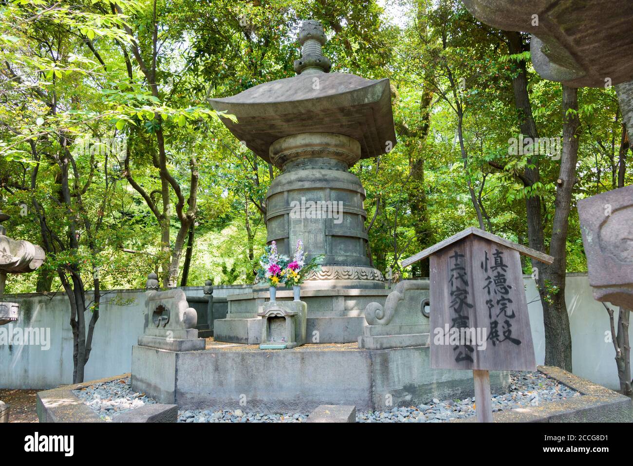 Tokyo, Japan - Tomb of Tokugawa Ieyoshi (1793-1853) at Mausoleum of ...