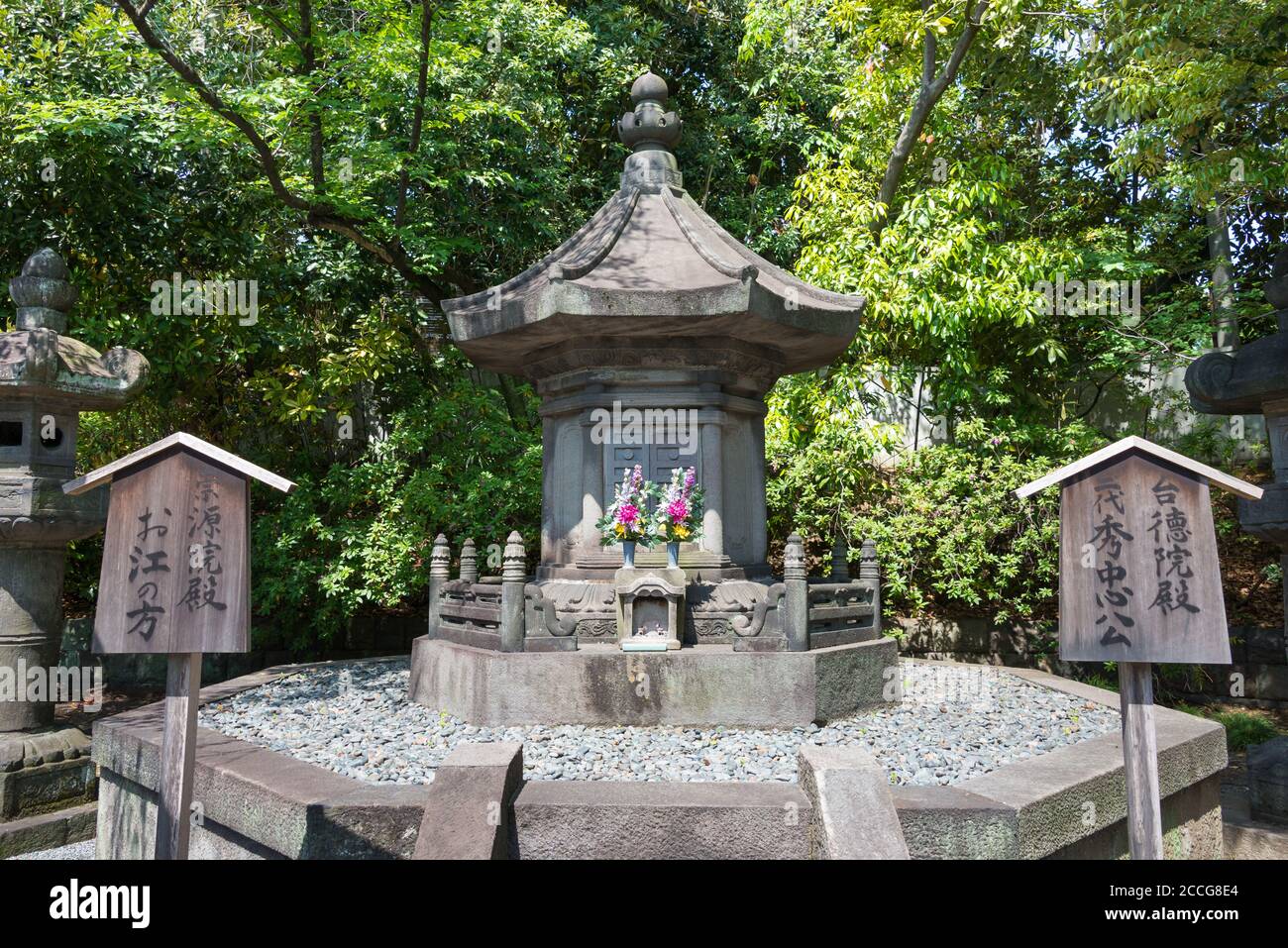 Tokyo, Japan - Tomb of Tokugawa Hidetada (1579-1632) at Mausoleum of ...