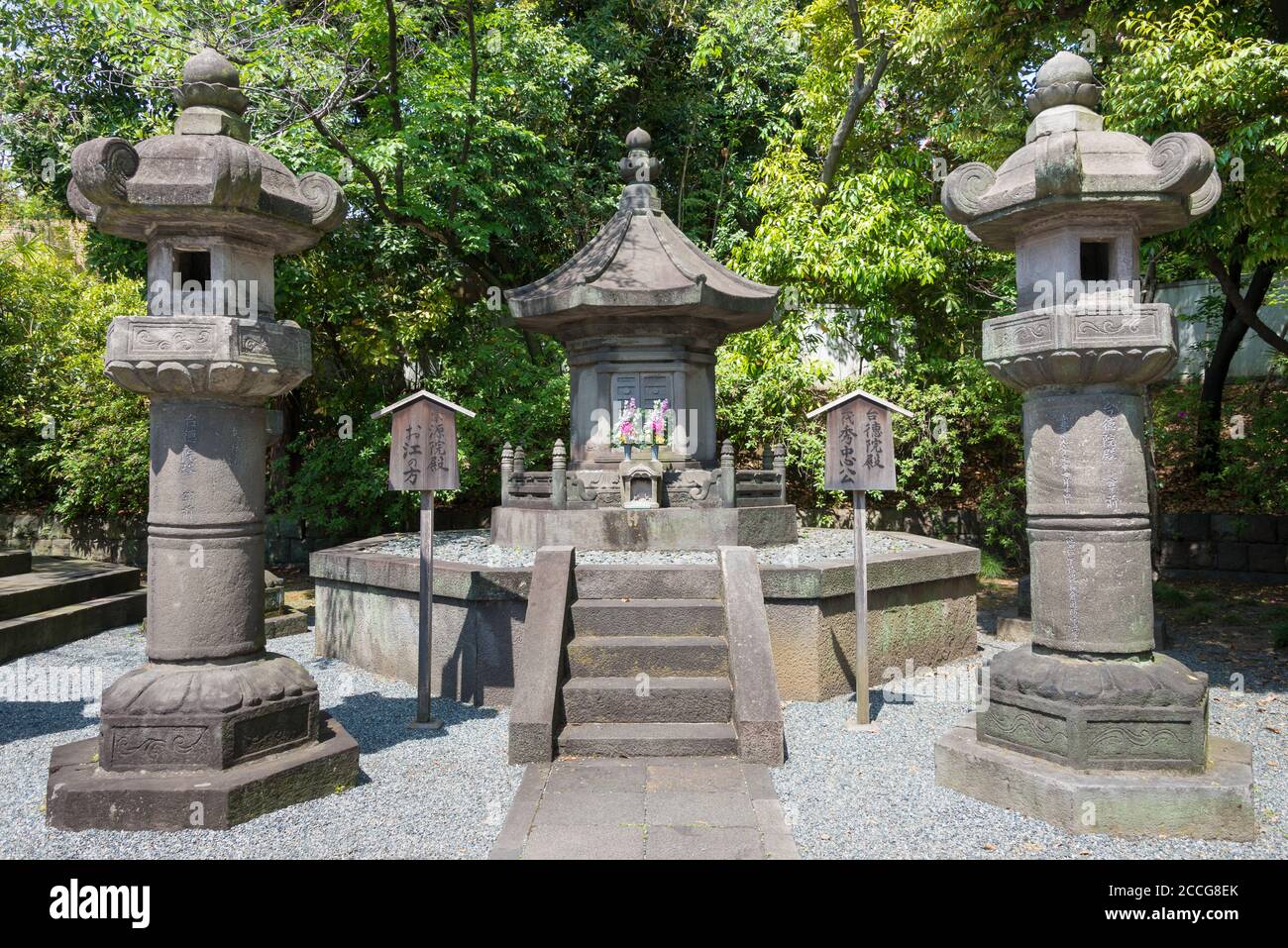 Tokyo, Japan - Tomb of Tokugawa Hidetada (1579-1632) at Mausoleum of ...