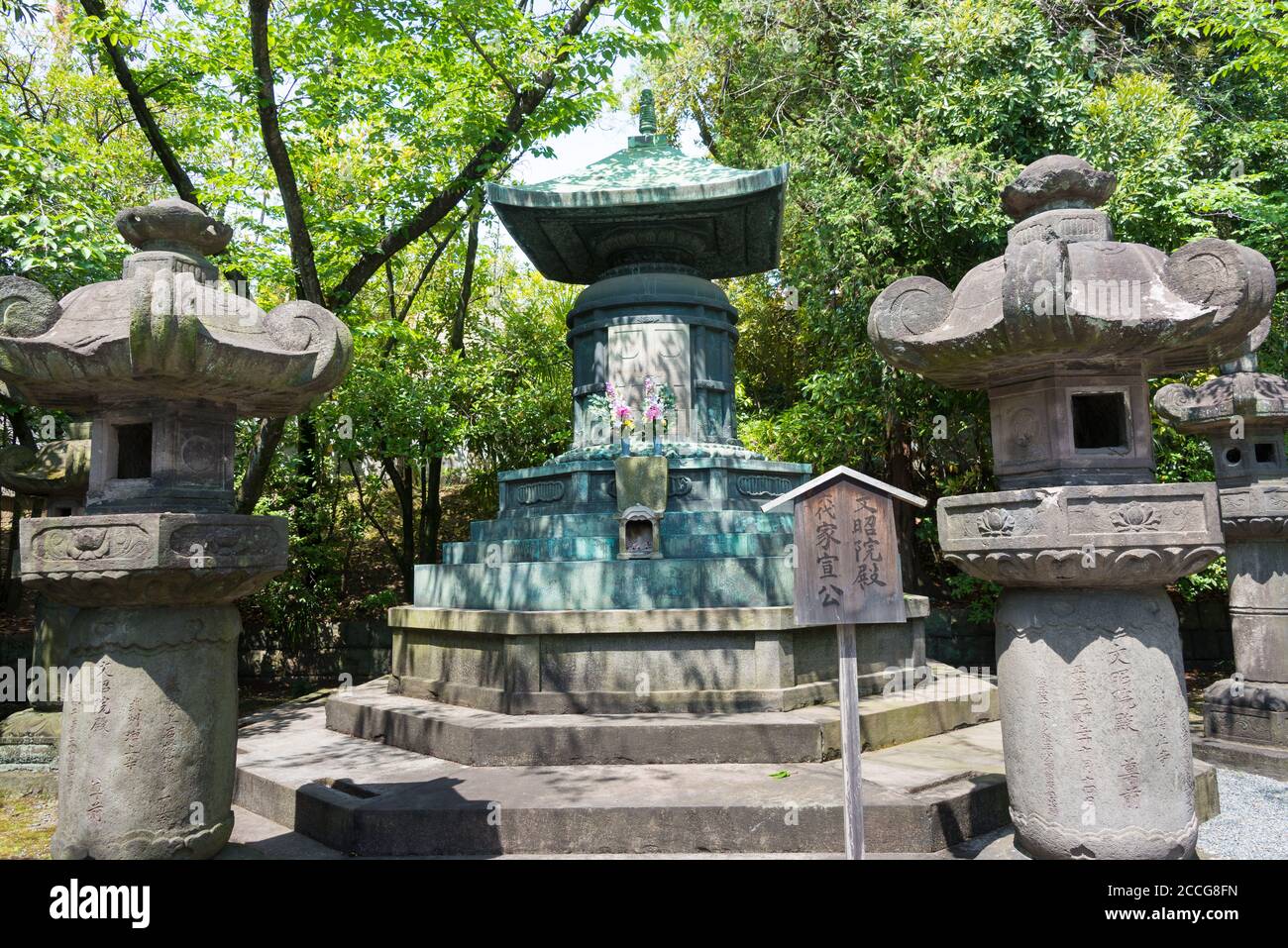 Tokyo, Japan - Tomb of Tokugawa Ienobu (1662-1712) at Mausoleum of ...