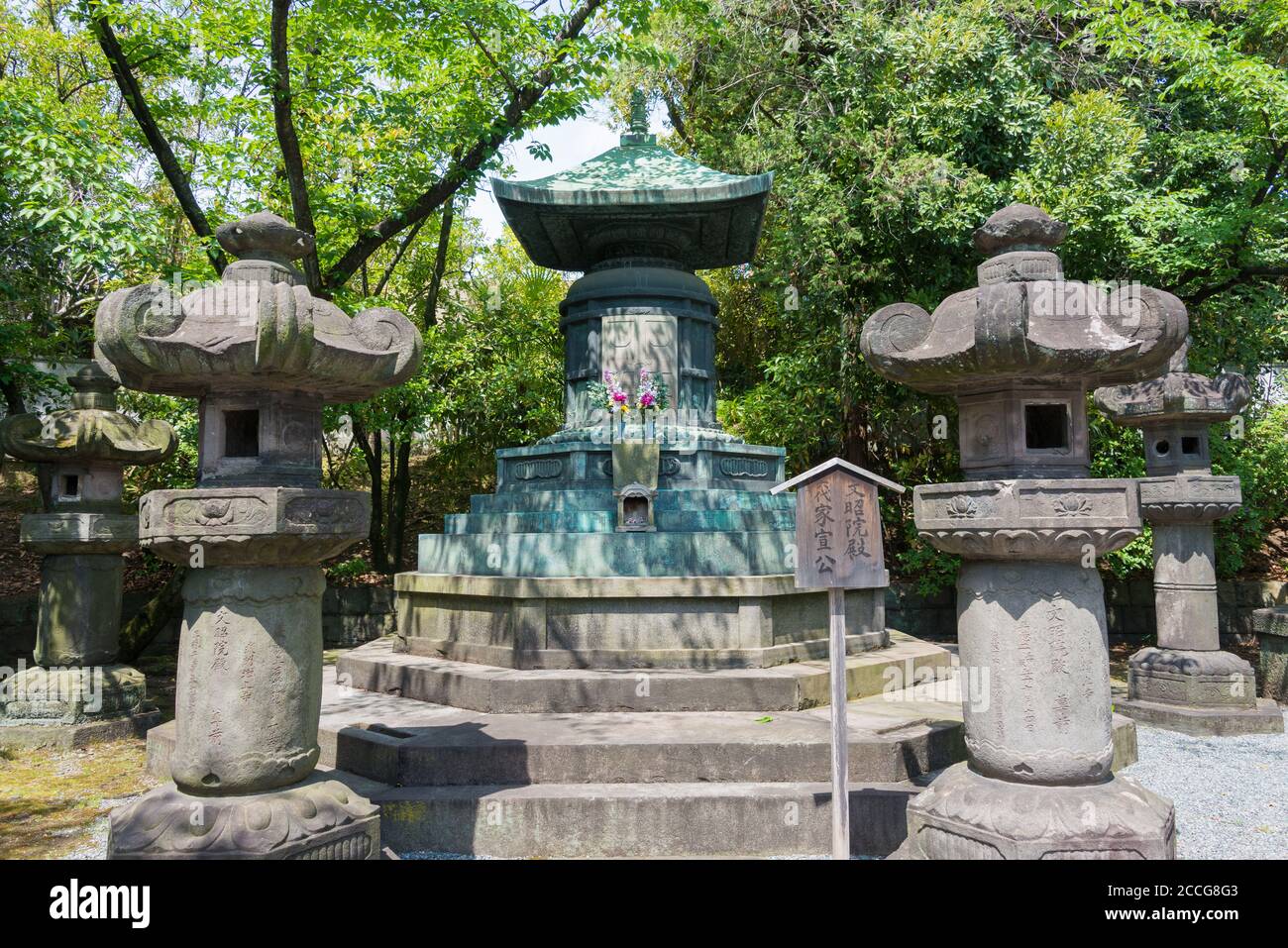 Tokyo, Japan - Tomb of Tokugawa Ienobu (1662-1712) at Mausoleum of ...