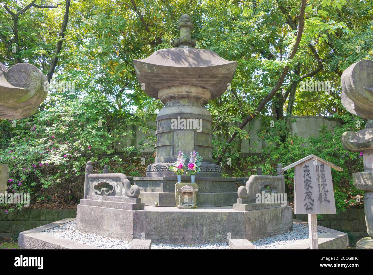 Tokyo, Japan - Tomb of Tokugawa Iemochi (1846-1866) at Mausoleum of ...