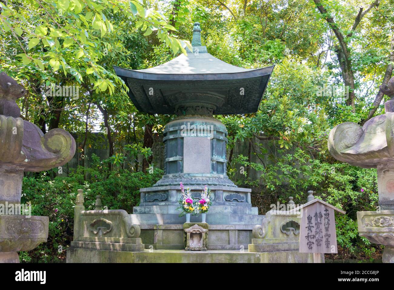 Tokyo, Japan - Tomb of Princess Kazunomiya (1846-1877) at Mausoleum of ...