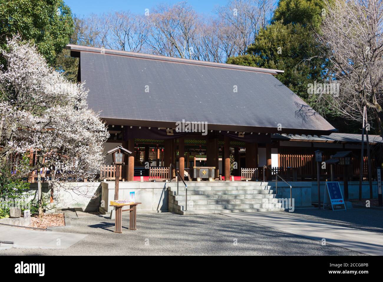 Tokyo, Japan - Nogi Shrine in Tokyo, Japan Stock Photo - Alamy