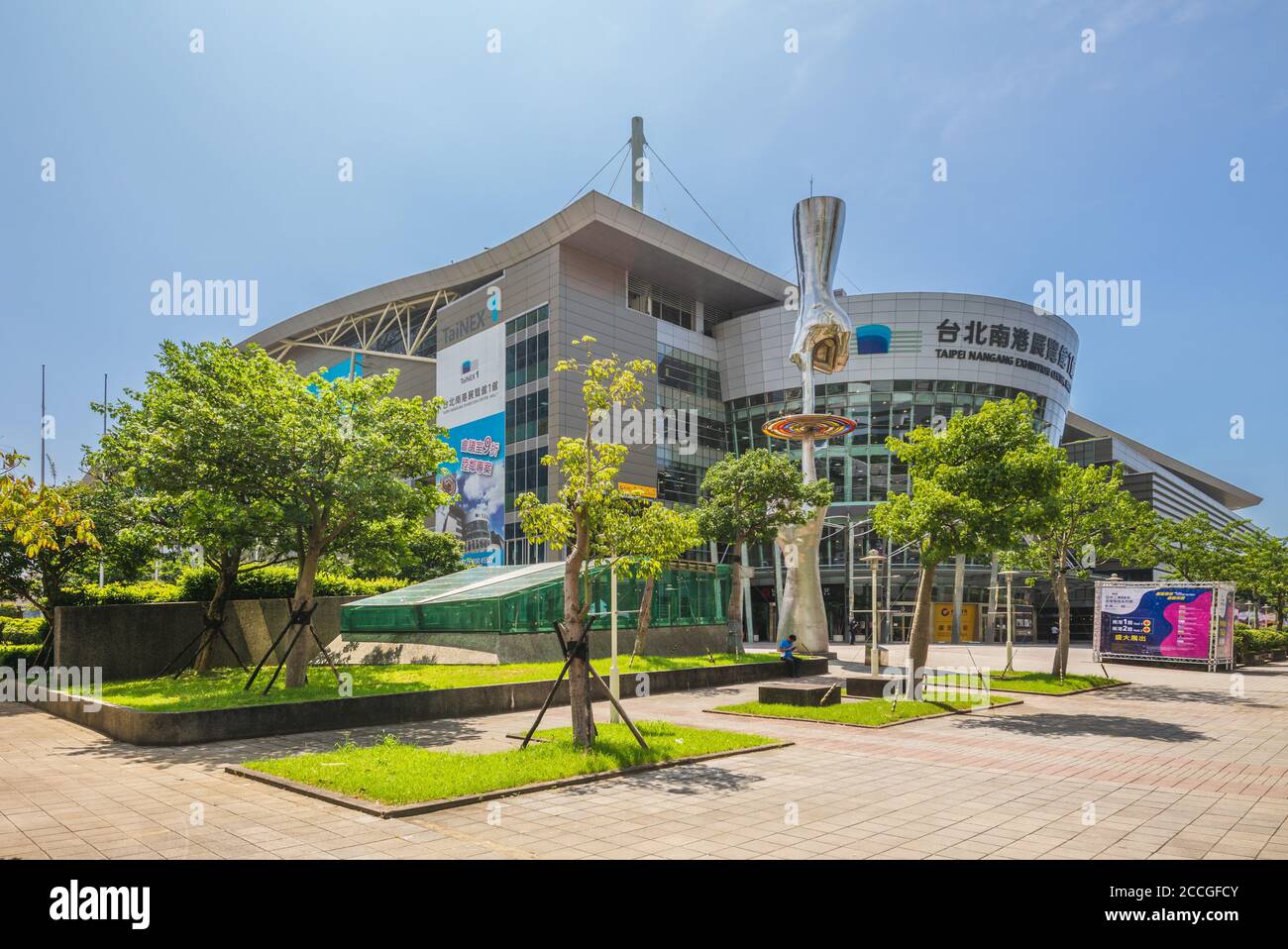 Twtc nangang hi-res stock photography and images - Alamy