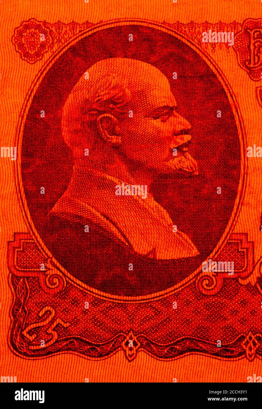abstraction of red color from a fragment of the Soviet banknote of 25 ...