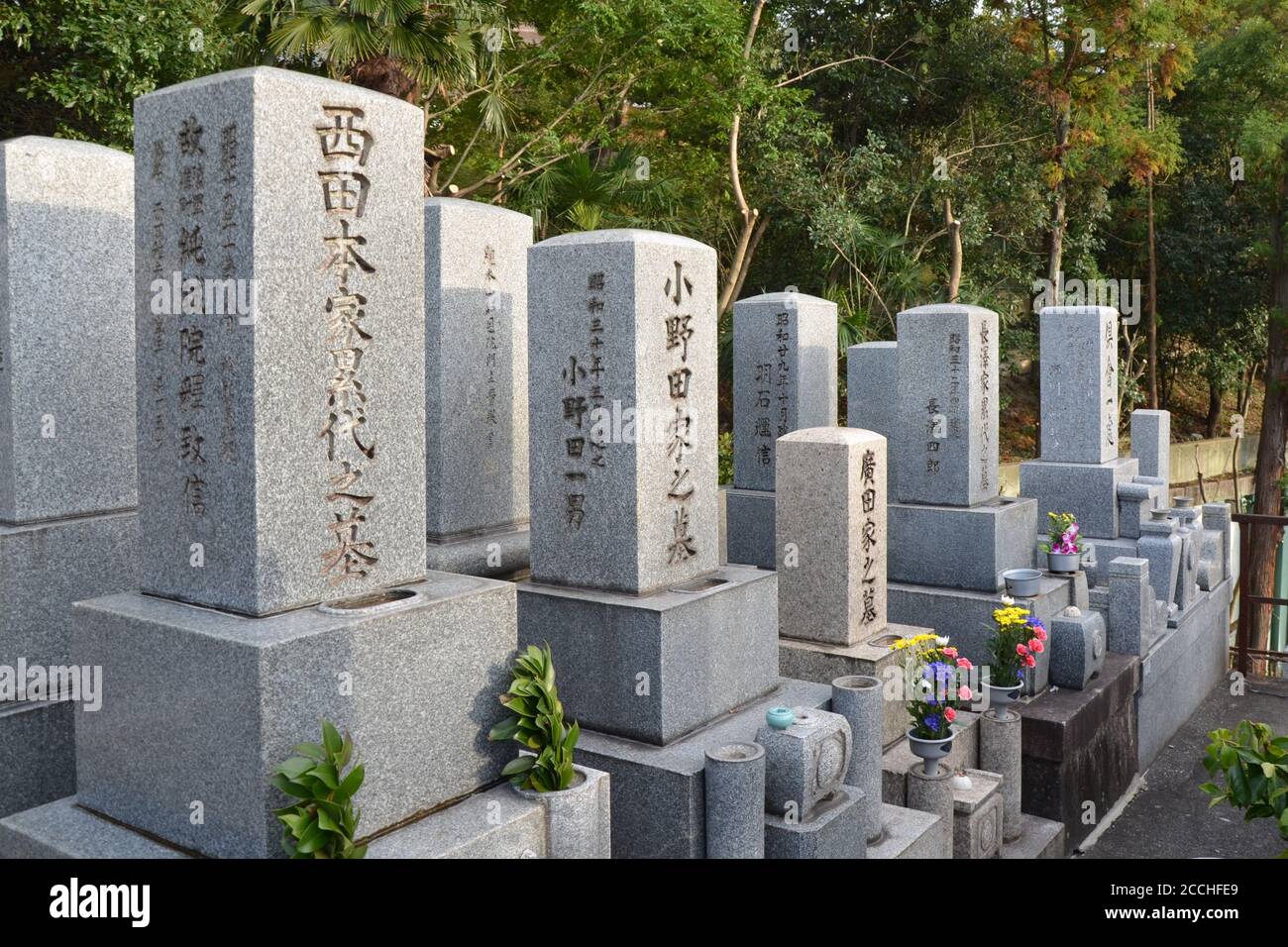 Japanese gravestone hi-res stock photography and images - Alamy
