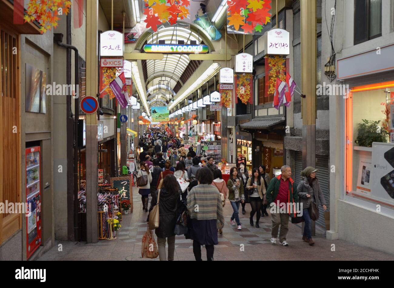 Teramachi and Shinkyogoku Shopping Arcades downtown Kyoto Stock Photo ...
