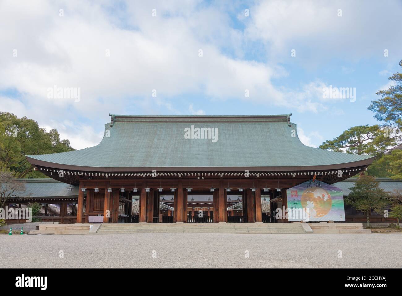 Nara, Japan - Kashihara Jingu Shrine in Kashihara, Nara, Japan. The ...