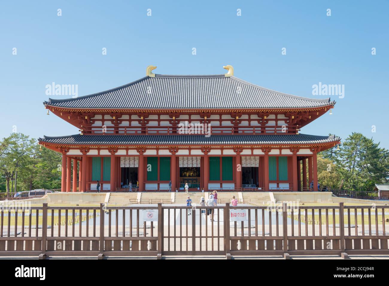 Nara, Japan - Kofukuji Temple in Nara, Japan. It is part of UNESCO ...