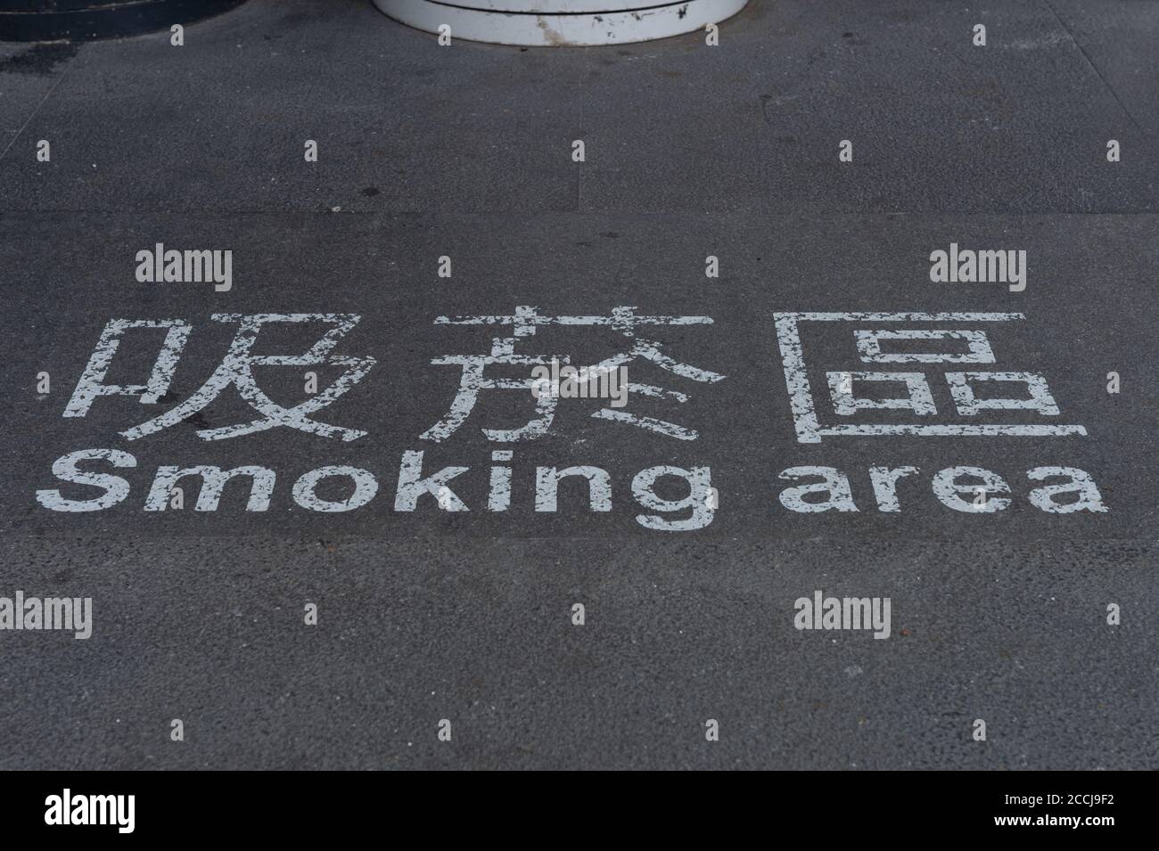 Direction information sign english train hi-res stock photography and ...