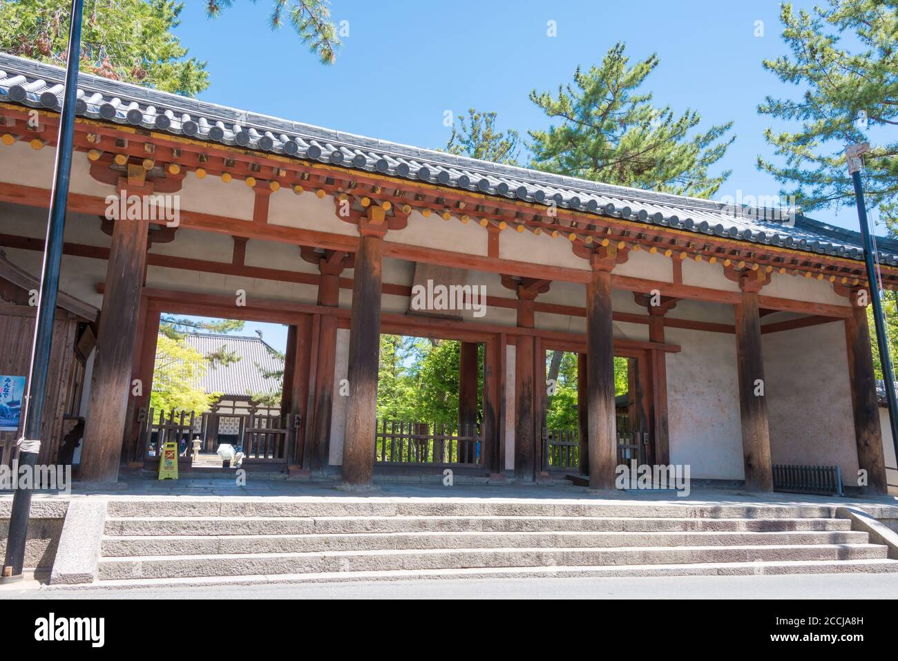 Nara, Japan - Toshodaiji Temple in Nara, Japan. It is part of UNESCO ...