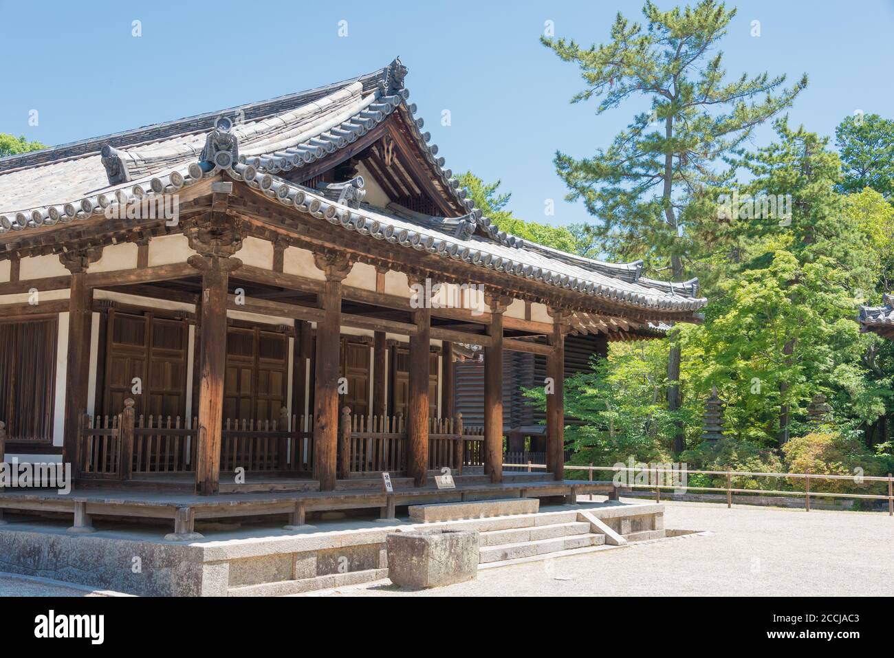 Nara, Japan - Toshodaiji Temple in Nara, Japan. It is part of UNESCO ...