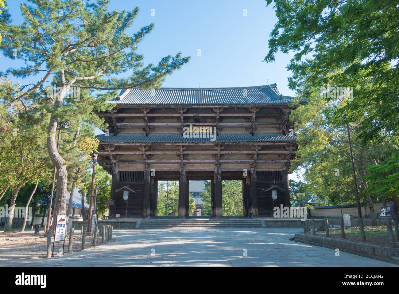 Nara, Japan - Todaiji Temple in Nara, Japan. It is part of UNESCO World ...