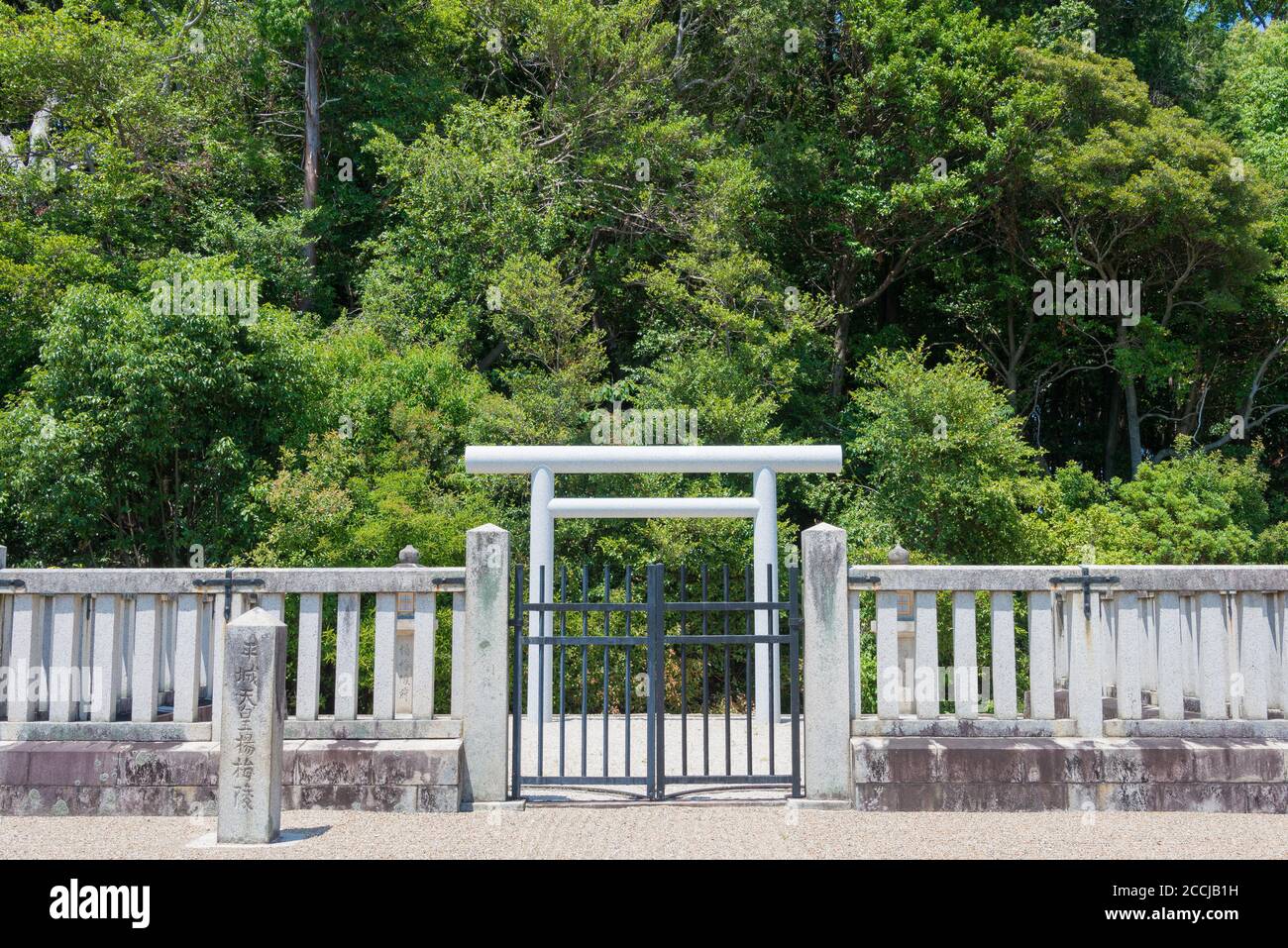 Nara, Japan - Mausoleum of Emperor Heizei in Nara, Japan. Emperor ...