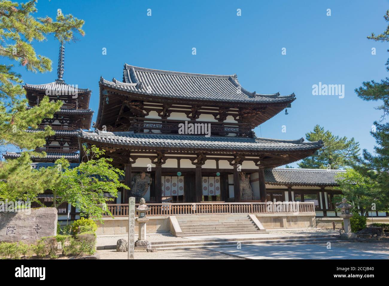 Nara, Japan - Horyuji Temple in Nara, Japan. It is part of UNESCO World ...