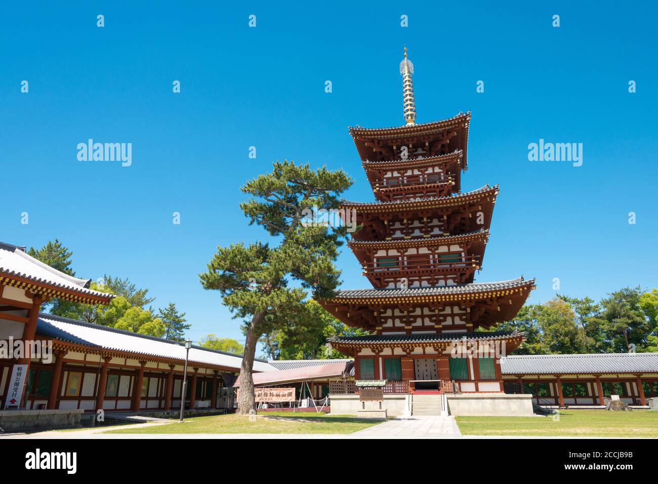 Nara, Japan - Yakushiji Temple in Nara, Japan. It is part of UNESCO ...