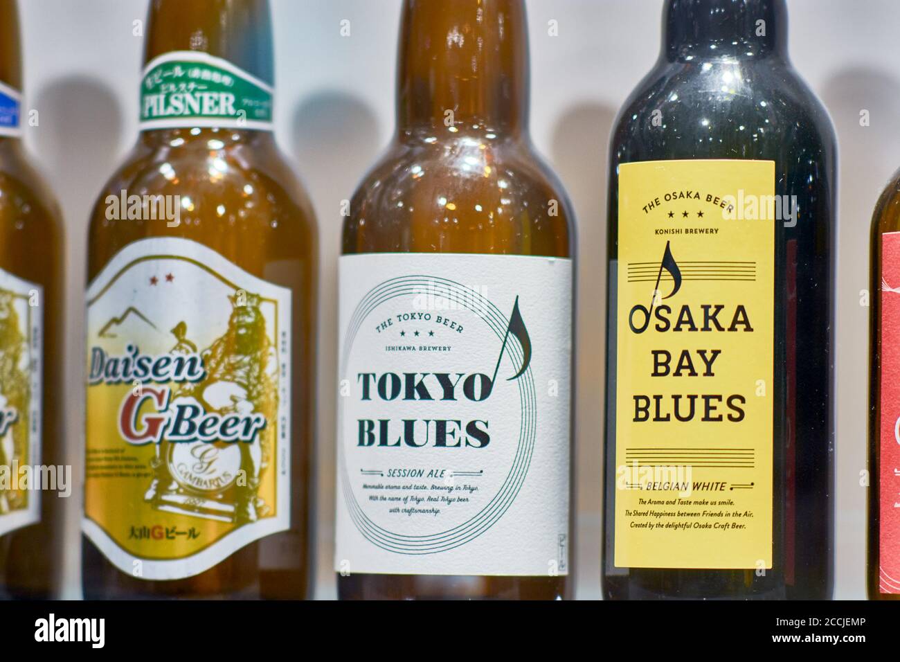 Kyoto / Japan - March 24, 2018: Various Japanese beer on display in ...