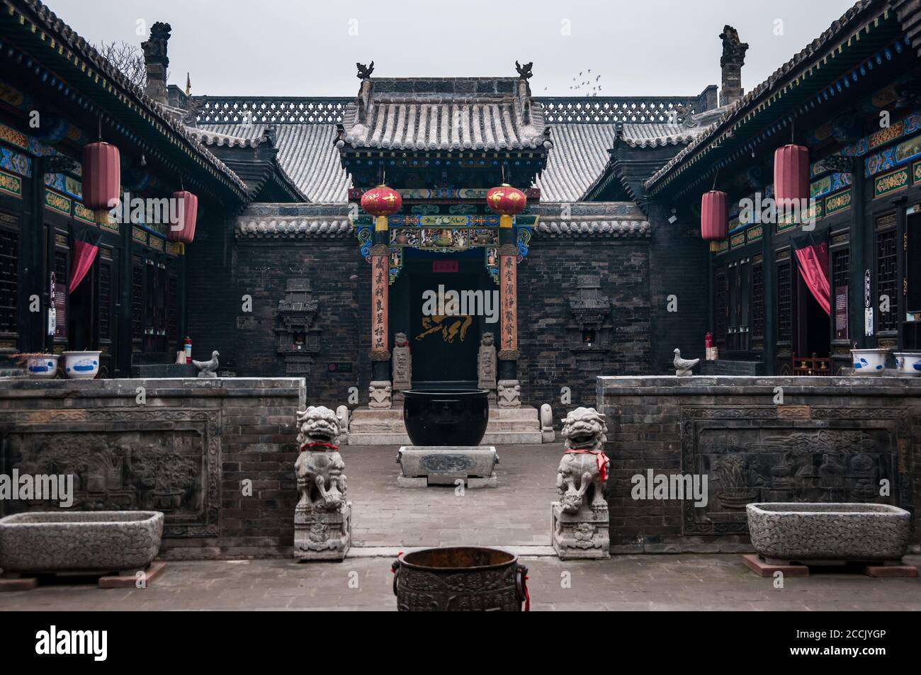Courtyard in the Ma Family Home a Qing Dynasty traditional building ...