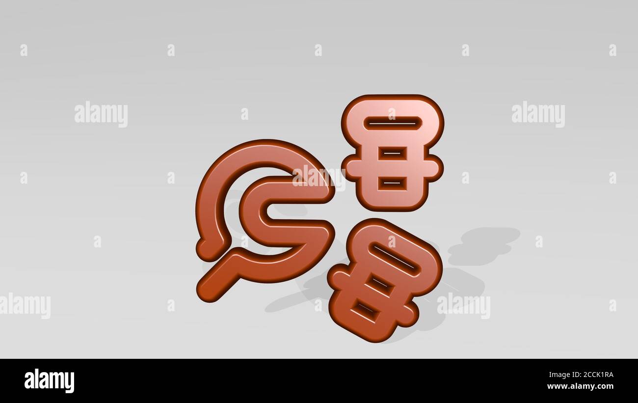 HARDWARE WENCH SCREW 3D icon casting shadow, 3D illustration Stock ...