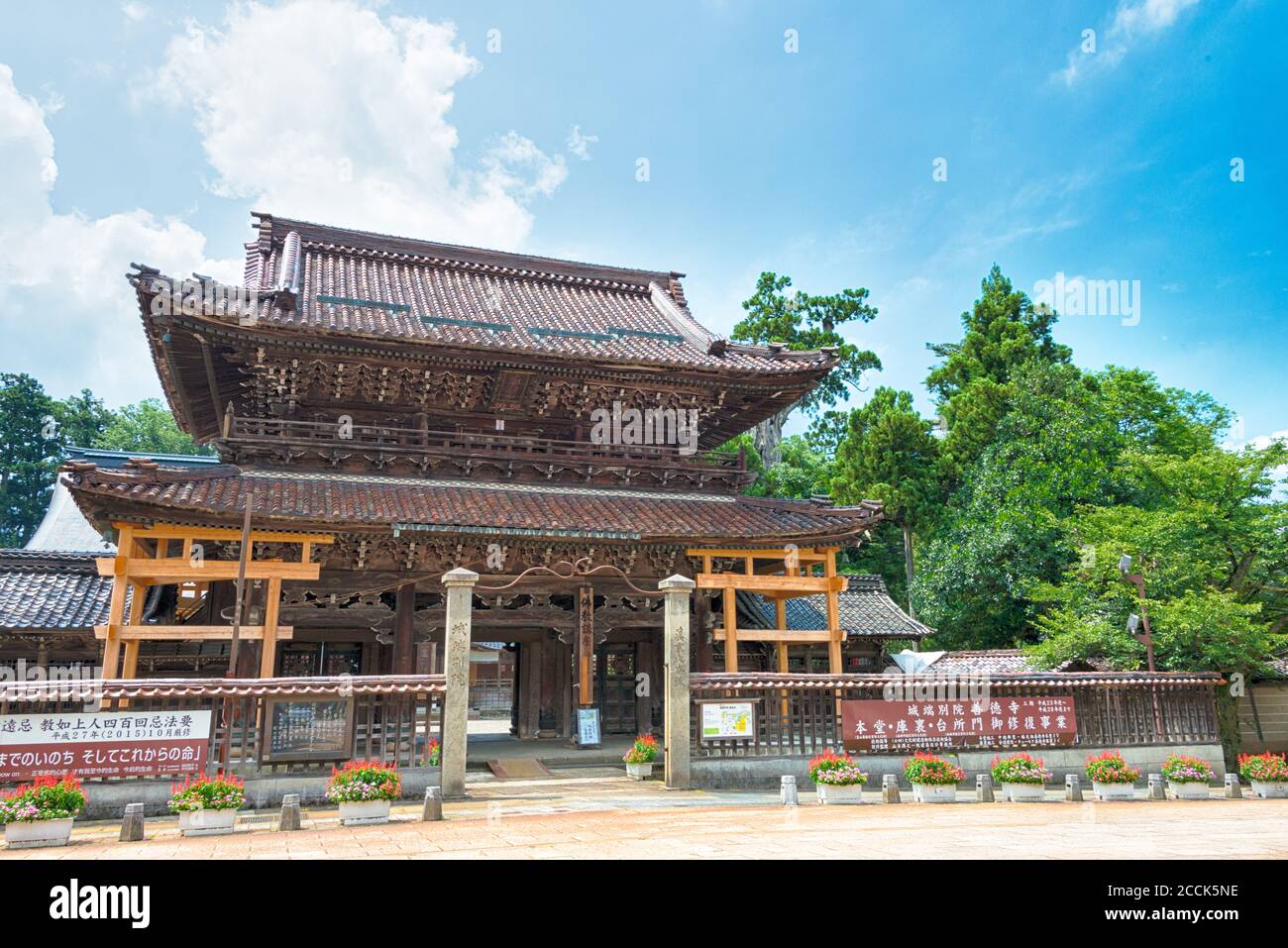 Nanto, Japan - Johanabetsuin-Zentokuji Temple in Nanto City, Toyama ...