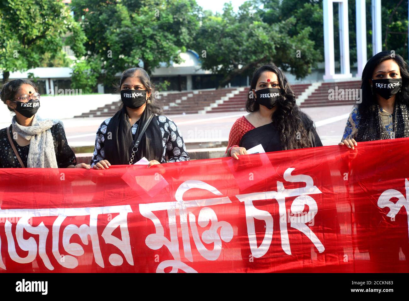 Protesters participant the human chain demand release of a Bangladeshi ...