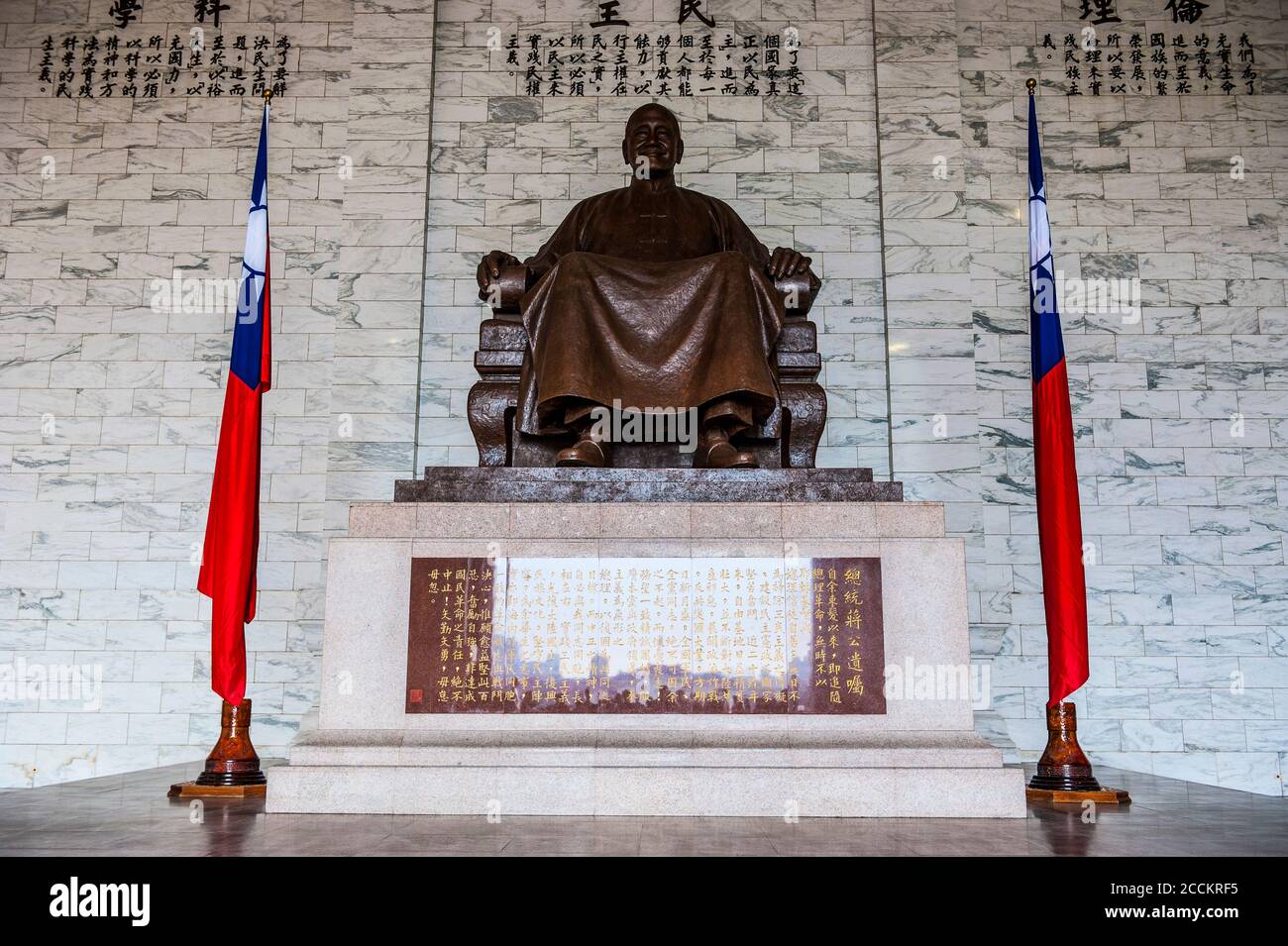 Taiwan president chiang kai shek hi-res stock photography and images ...