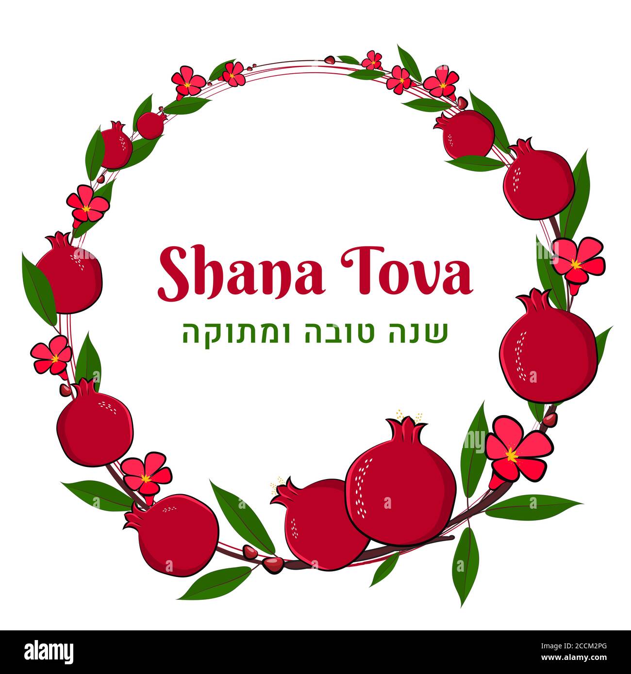 Rosh Hashana Greeting banner with symbol of Jewish Ney Year holiday ...