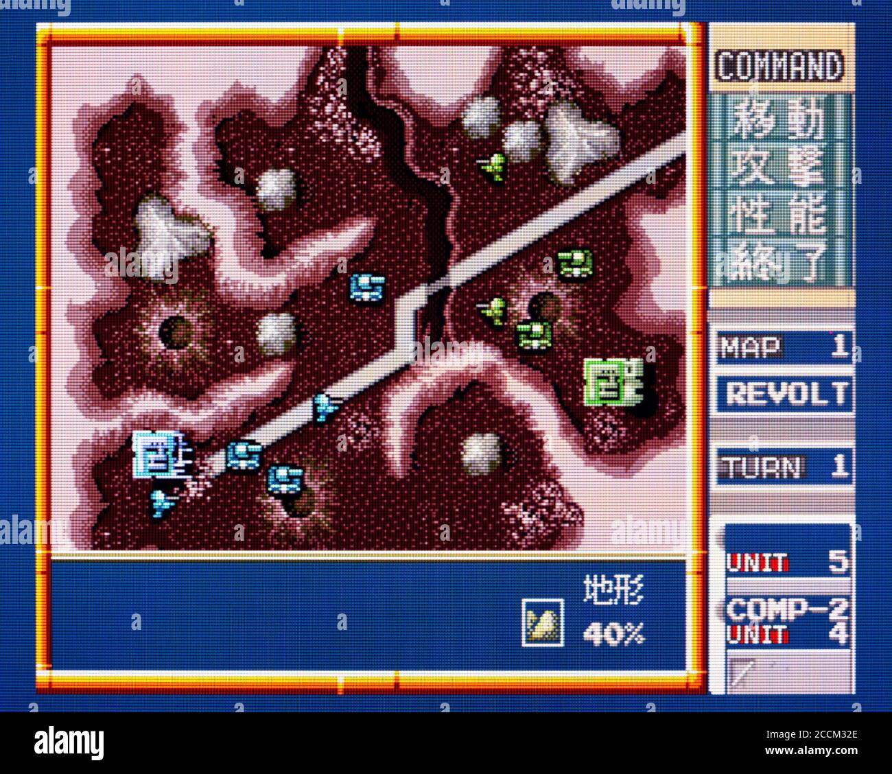 Nectaris - PC Engine Videogame - Editorial use only Stock Photo - Alamy