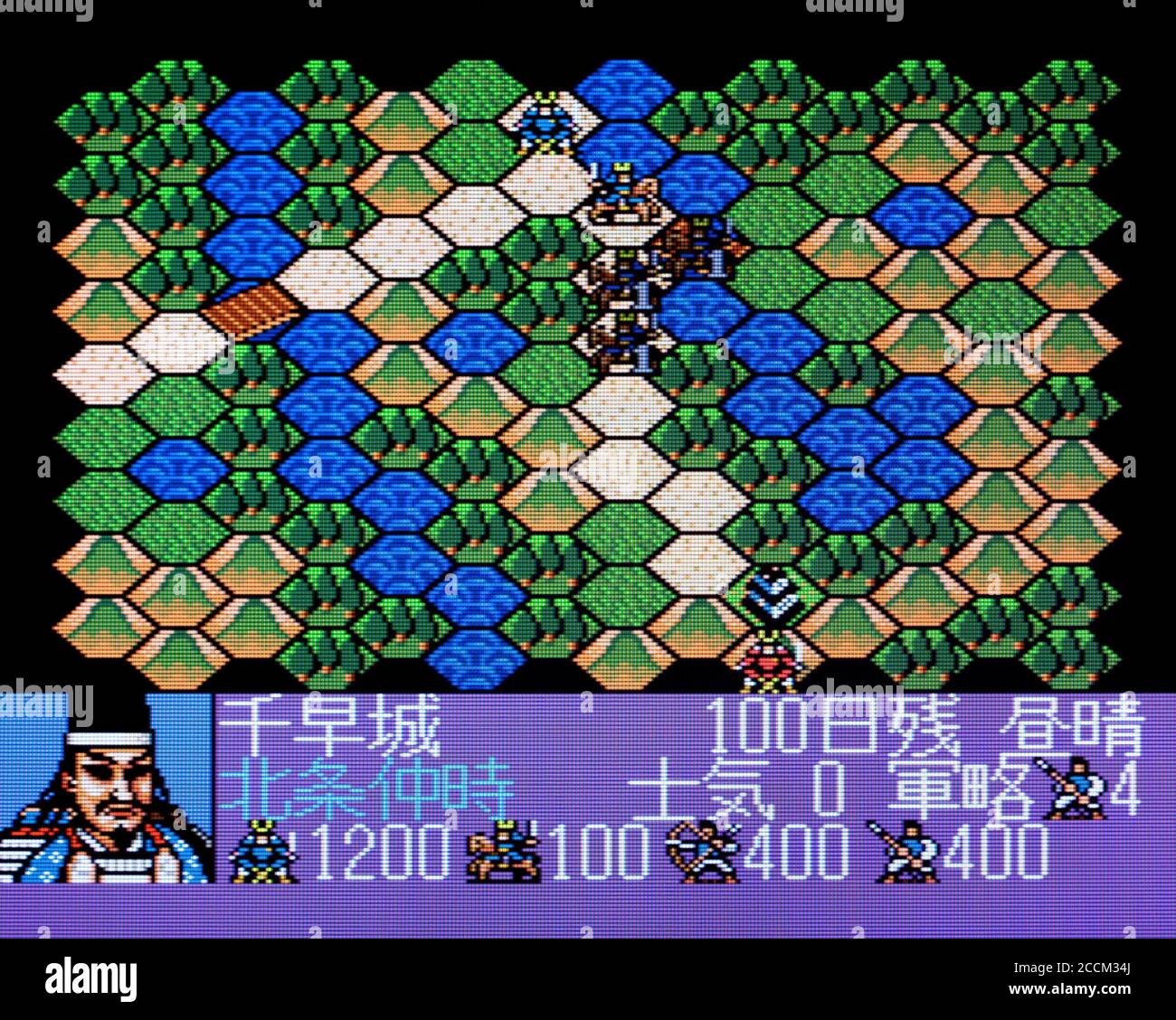 NHK Taiga Drama - Taiheiki - PC Engine Videogame - Editorial use only ...