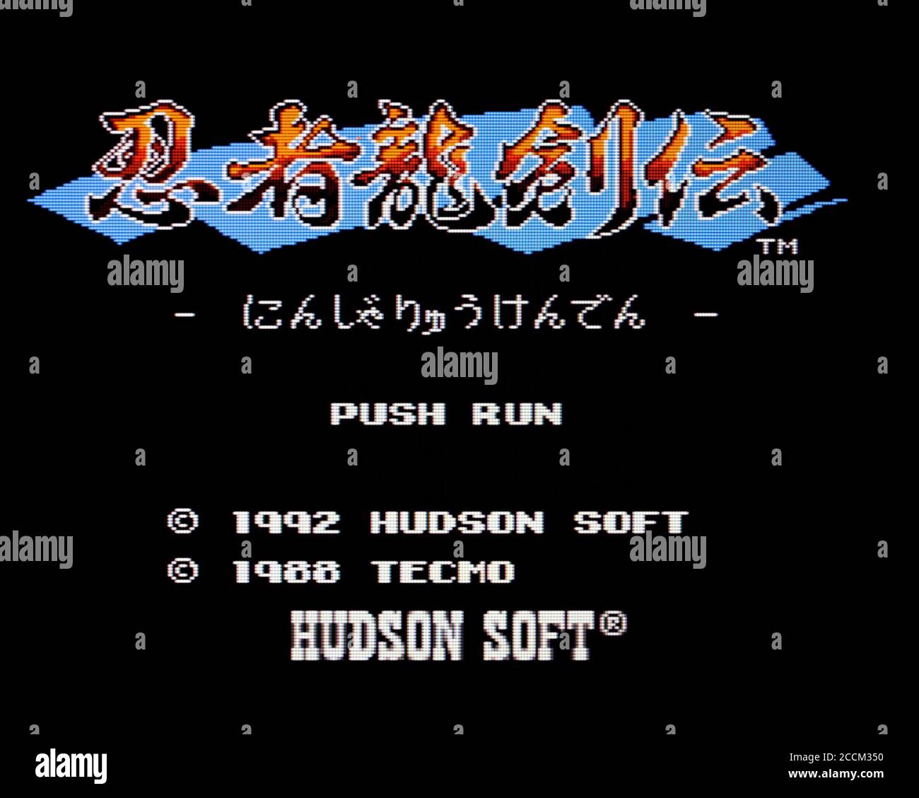 Ninja Ryuuken Den - PC Engine Videogame - Editorial use only Stock ...