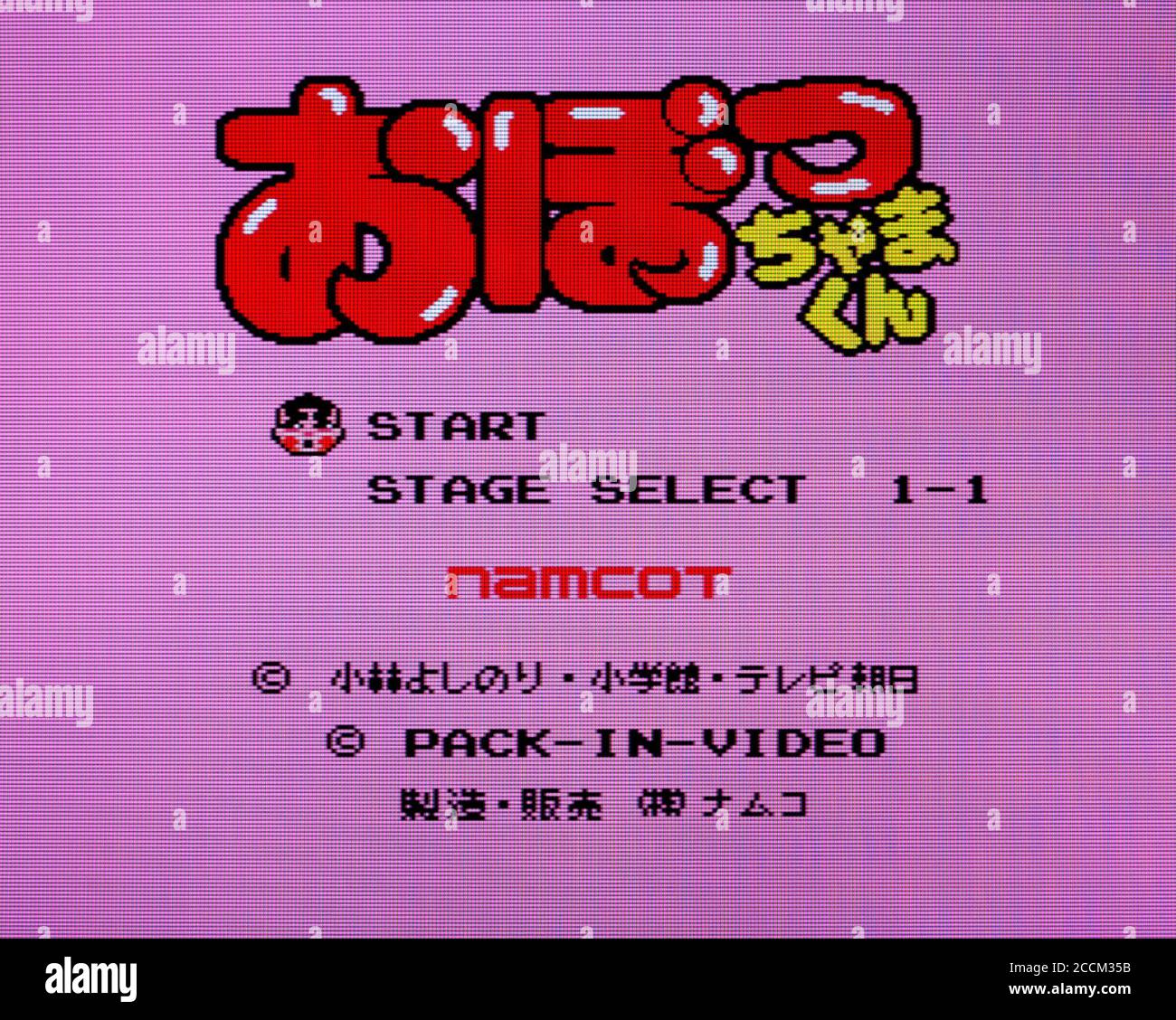 Obocchama Kun - PC Engine Videogame - Editorial use only Stock Photo ...