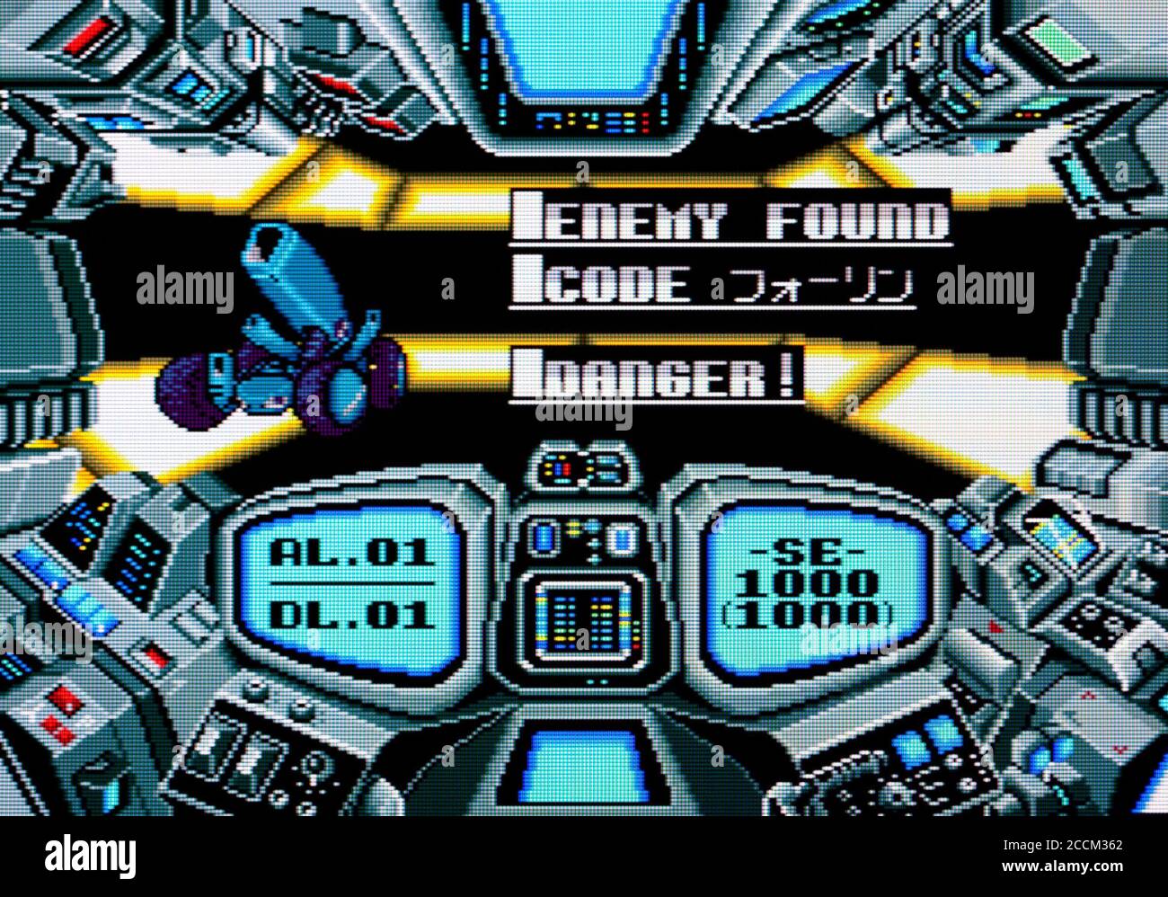 Out Live - PC Engine Videogame - Editorial use only Stock Photo - Alamy