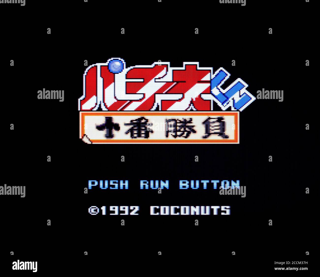 Pachio Kun - Juuban Shoubu - PC Engine Videogame - Editorial use only ...