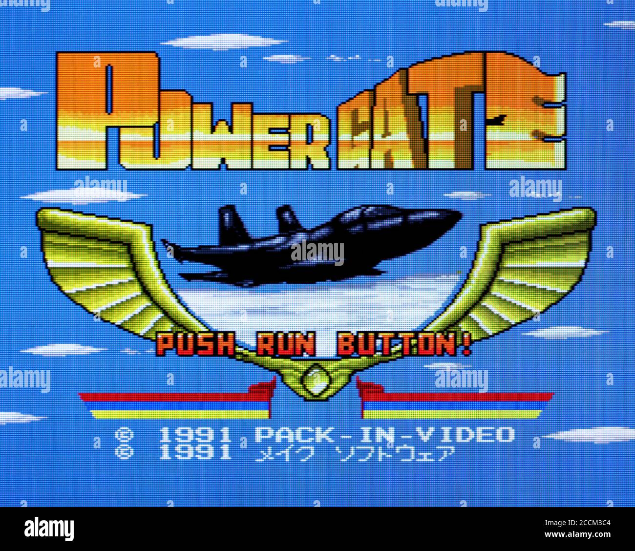 Power Gate - PC Engine Videogame - Editorial use only Stock Photo - Alamy