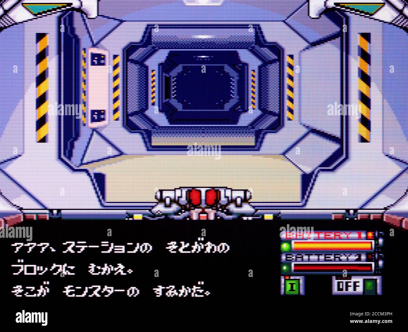 Silent Debuggers - PC Engine Videogame - Editorial use only Stock Photo - Alamy