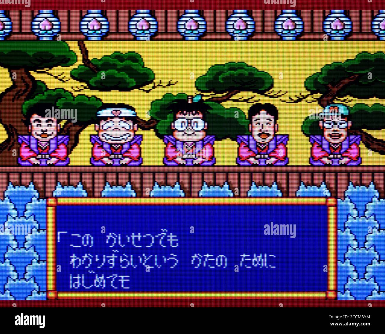 Super Momotarou Dentetsu - PC Engine Videogame - Editorial use only ...