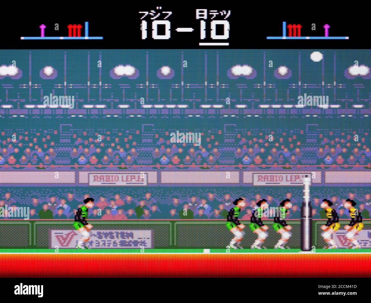 Super Volleyball - PC Engine Videogame - Editorial use only Stock Photo ...