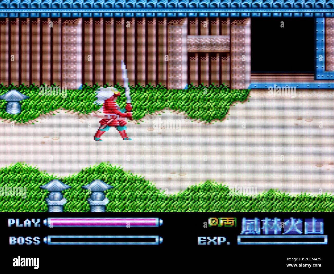 Shingen takeda hi-res stock photography and images - Alamy