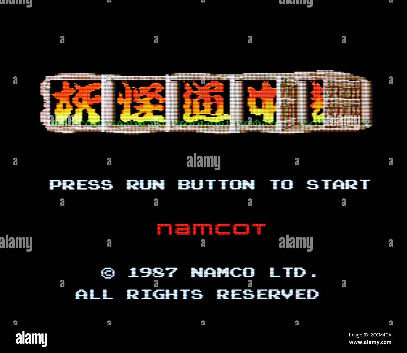 Youkai Douchuuki - PC Engine Videogame - Editorial use only Stock Photo - Alamy