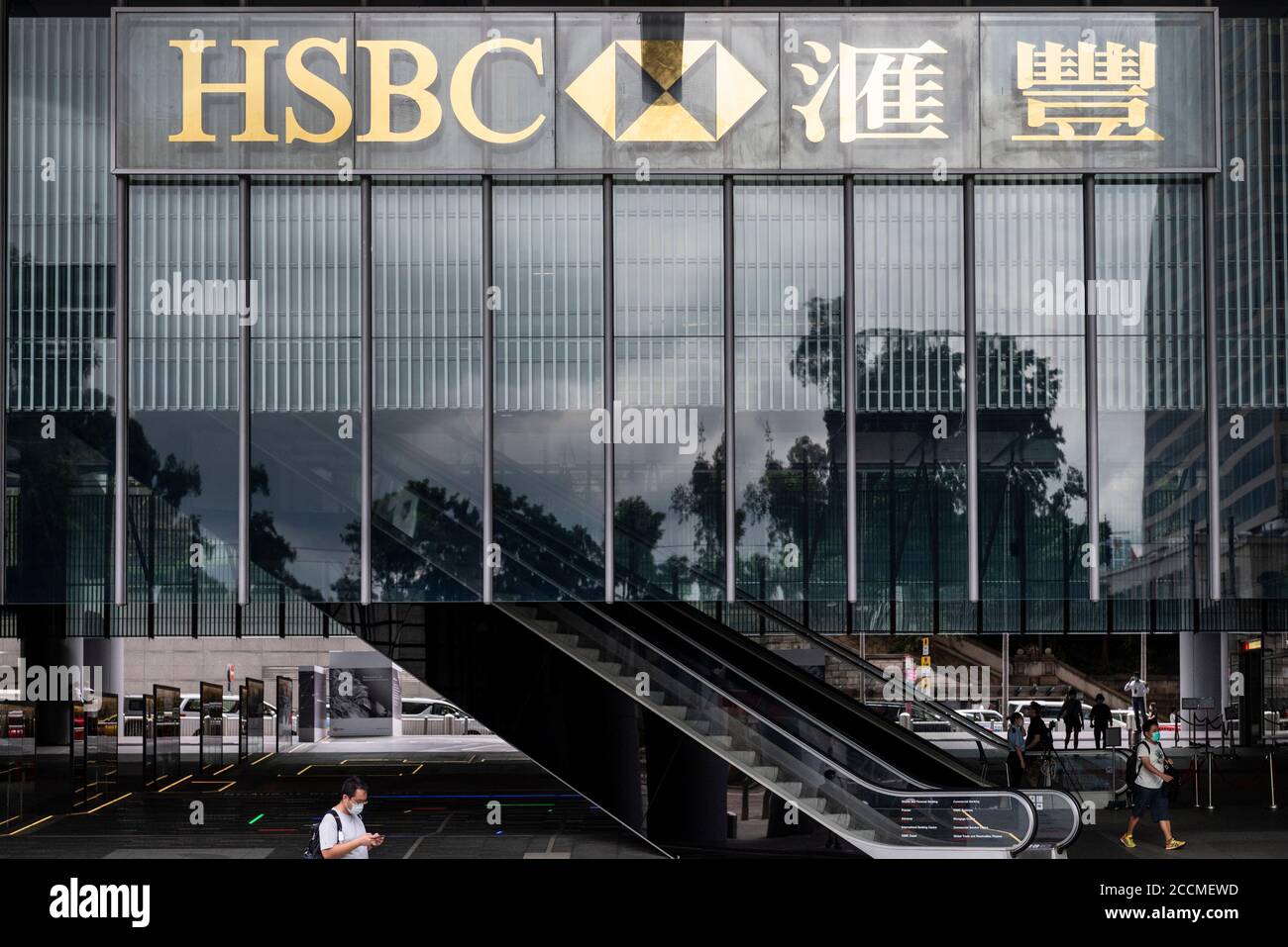 British multinational banking and financial services holding company HSBC headquarters seen in ...