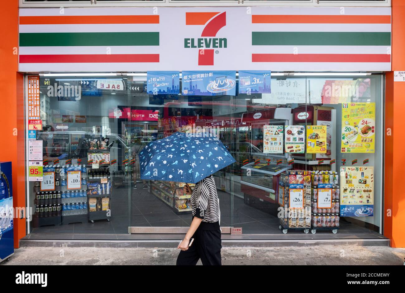 Japanese-owned American international chain of convenience store 7 ...