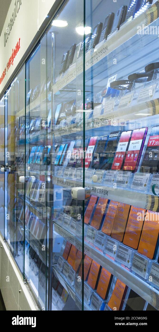 Beeline russia hi-res stock photography and images - Alamy