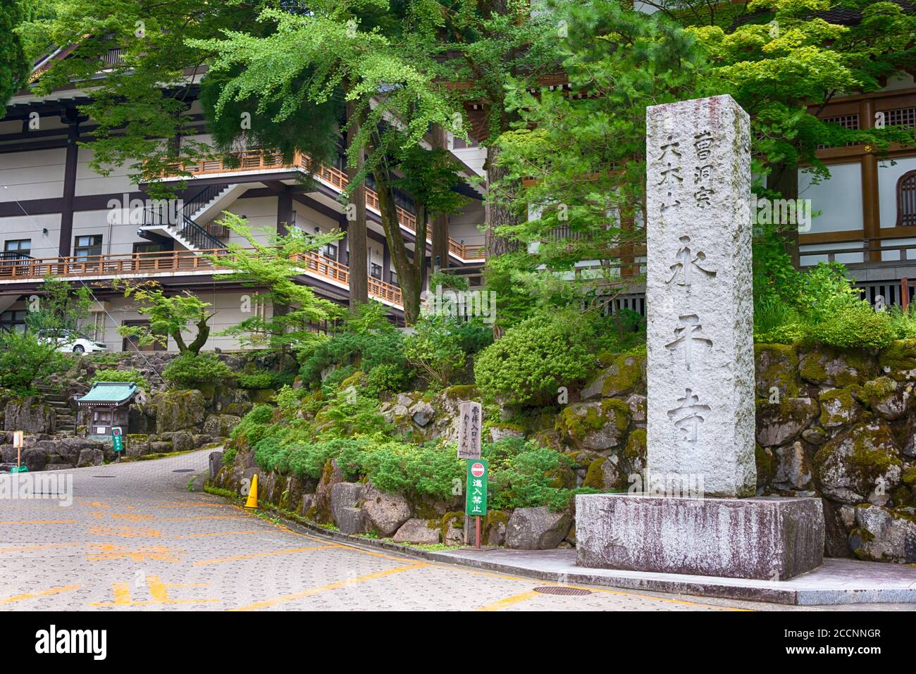Fukui, Japan - Eiheiji Temple in Eiheiji Town, Fukui Prefecture, Japan ...