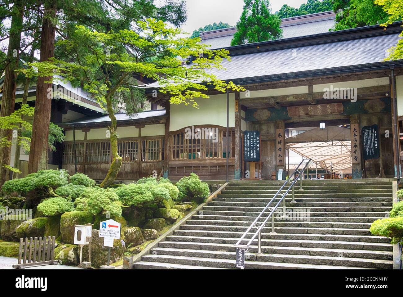 Fukui, Japan - Eiheiji Temple in Eiheiji Town, Fukui Prefecture, Japan ...