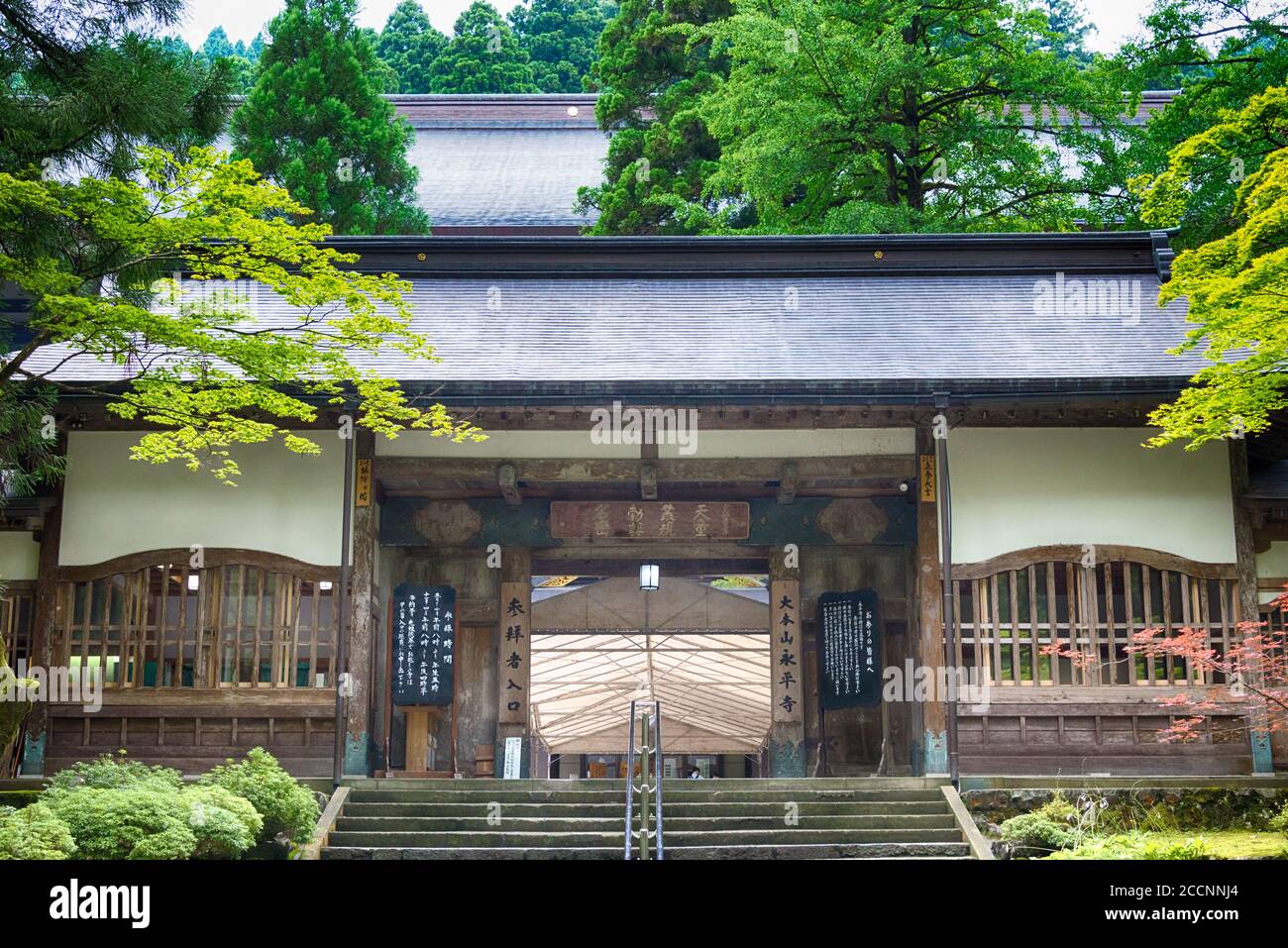 Fukui, Japan - Eiheiji Temple in Eiheiji Town, Fukui Prefecture, Japan ...