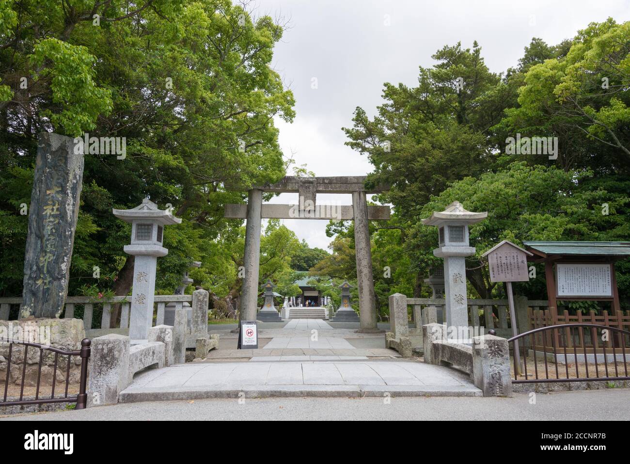Fukoka, Japan - Munakata Taisha Shrine in Munakata, Fukuoka, Japan. It ...