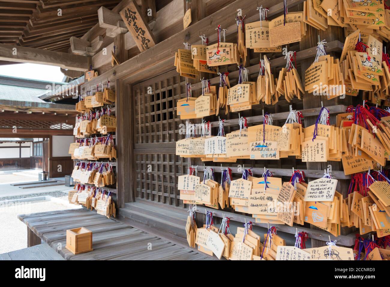 Fukoka, Japan - Traditional wooden prayer tablet (Ema) at Munakata ...